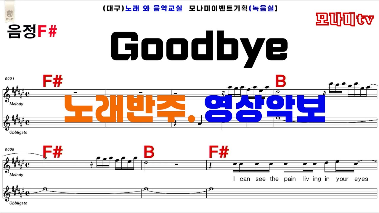 Goodbye - Jessica 모나미TV - YouTube