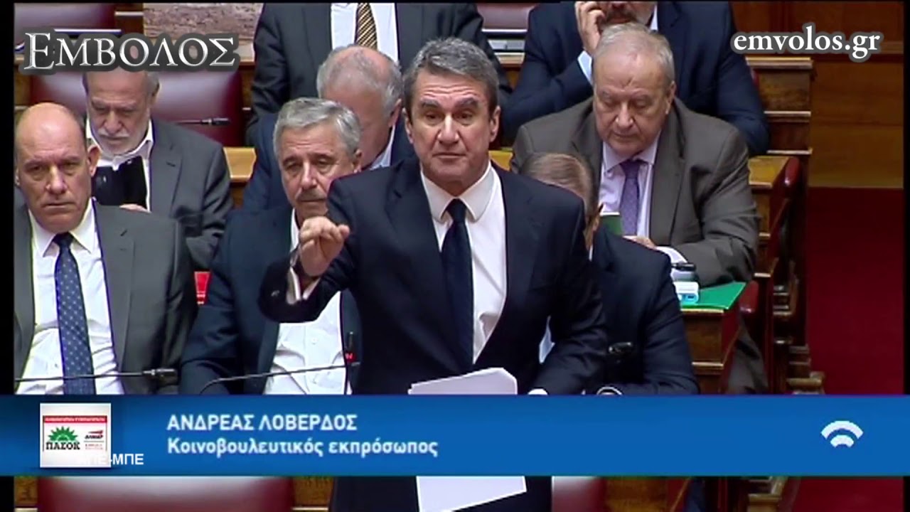 Ξεκίνησε στην Ολομέλεια η συζήτηση κύρωσης της συμφωνίας των Πρεσπών ...