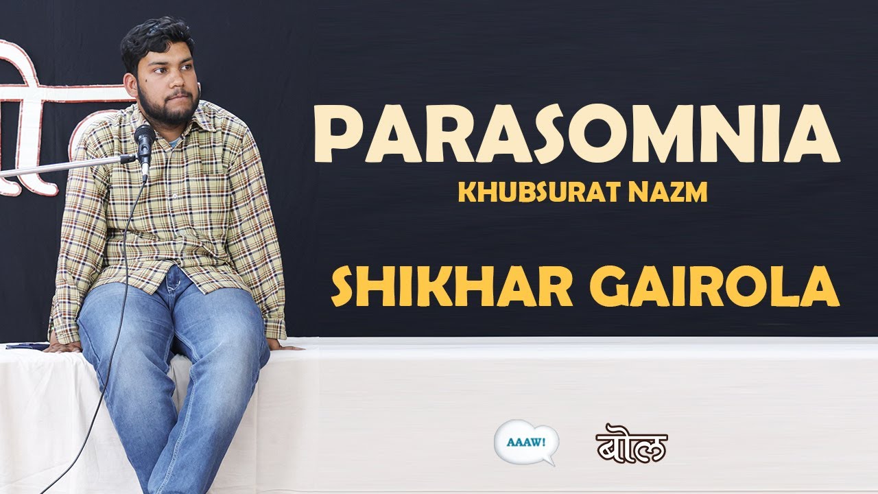 Parasomnia A Poetry by Shikhar Gairola | Stress | Anxiety | Depression ...
