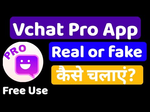 how to use vchat pro lets chat app/vchat pro app ko free use kaise kare ...