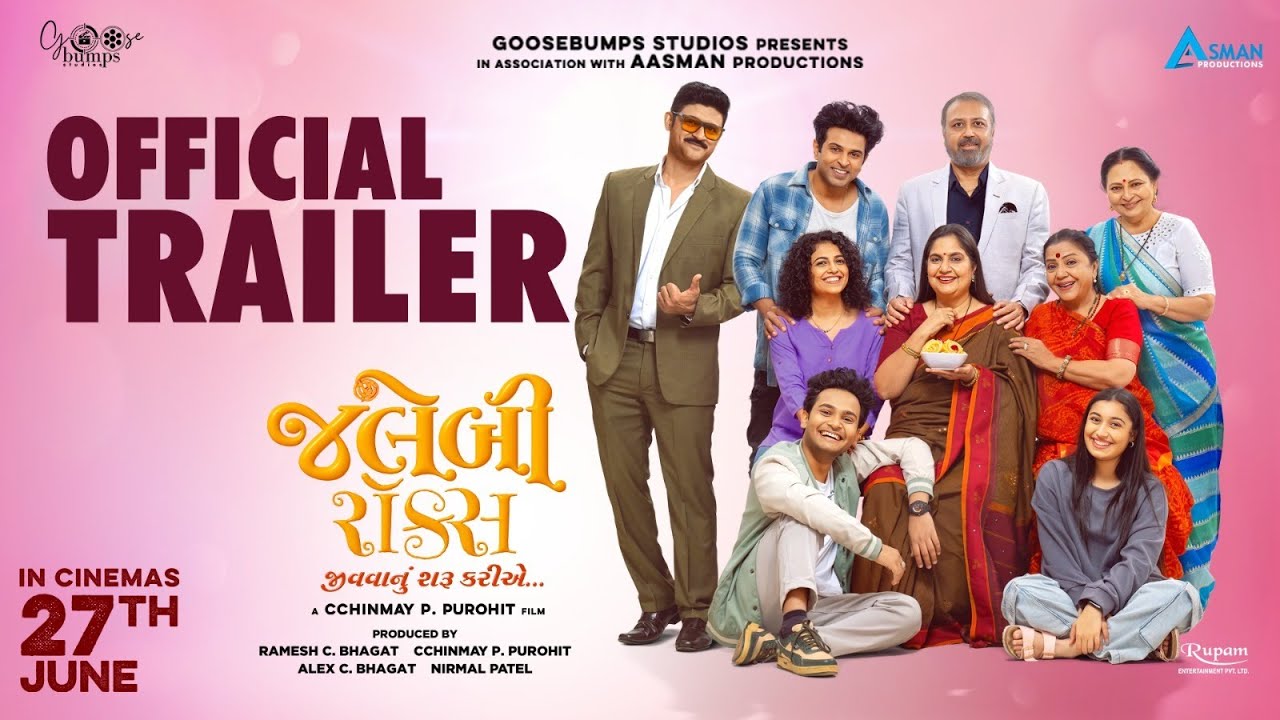 Jalebi Rocks - Official Trailer | Vandana, Manav, Gaurav P, Manasi R ...
