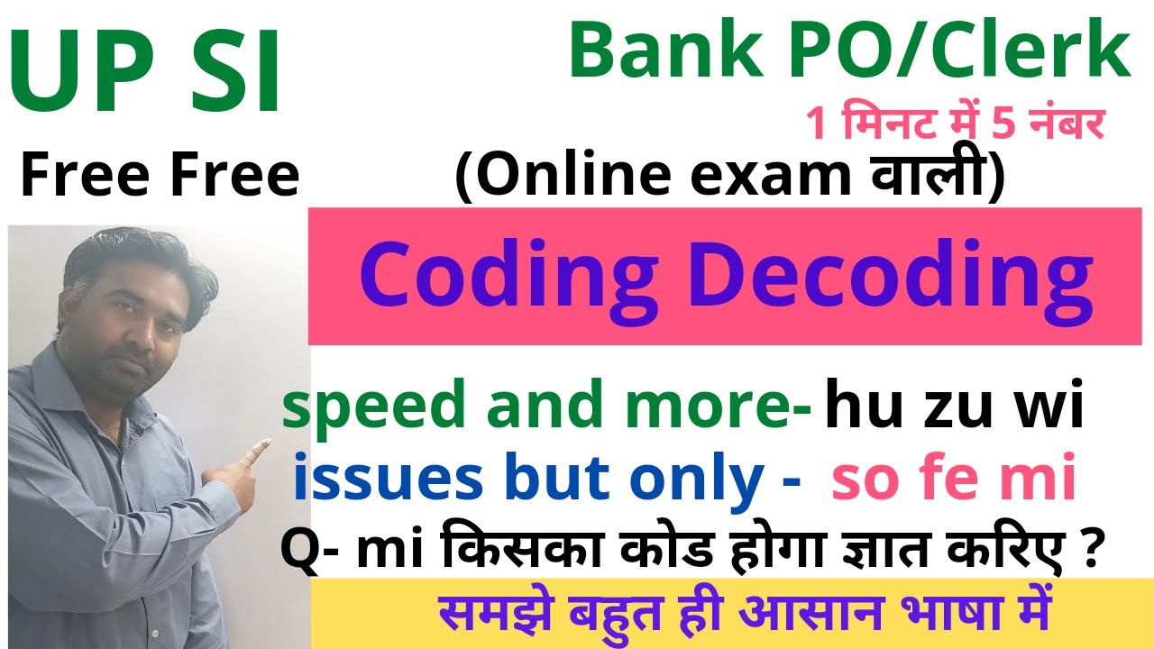 Coding Decoding Reasoning Tricks Youtube