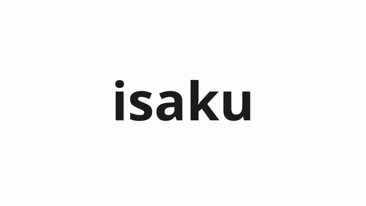 How to pronounce isaku | 遺作 (Pacific work in Japanese) - YouTube