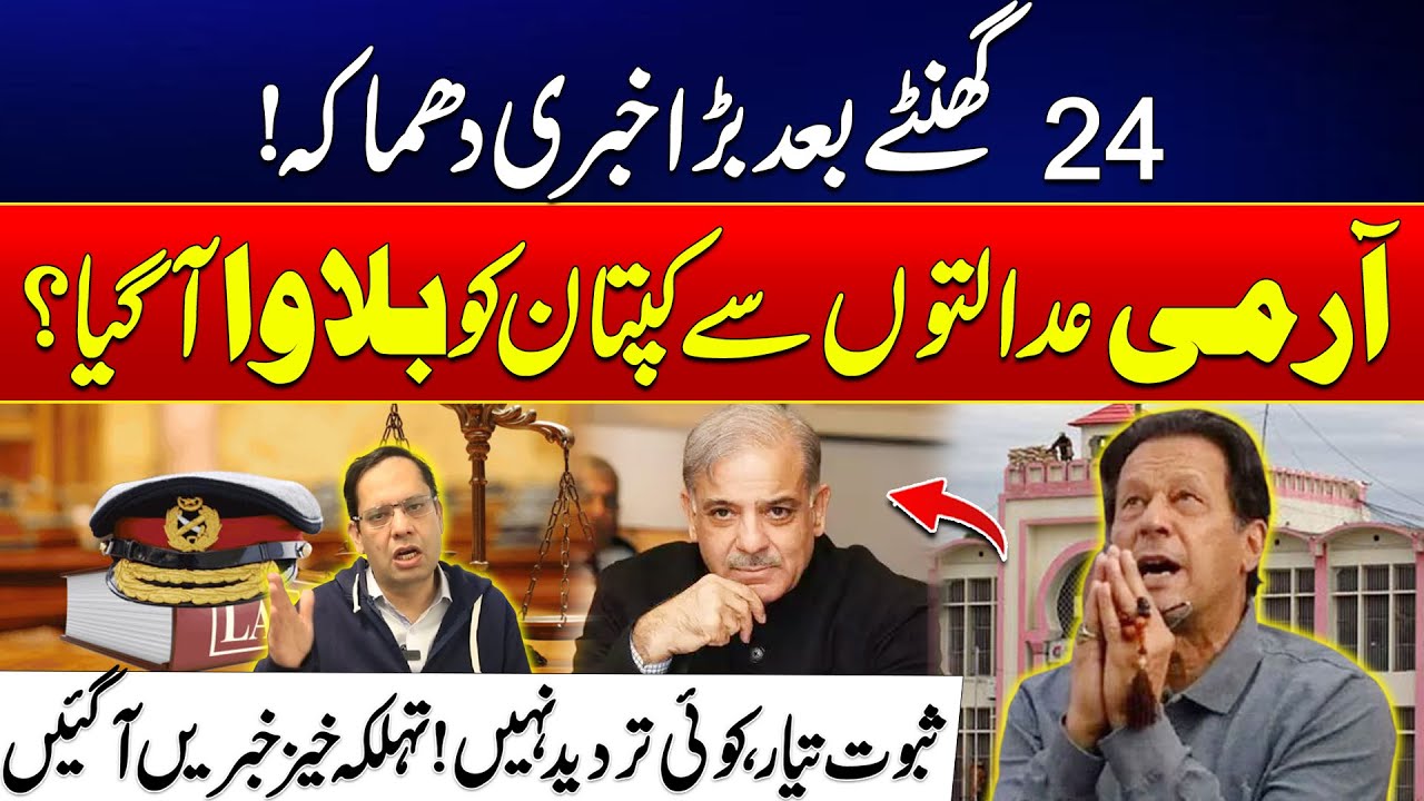 Imran Khan In Trouble - Big News For PTI - Army Courts Called For ...