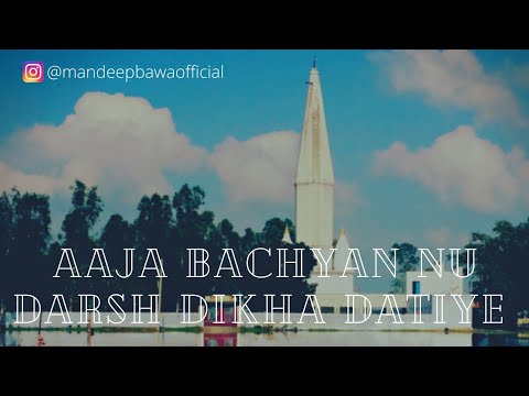 Aaja Bachyan Nu Darsh Dikha Datiye | Deep Bawa | Navratri special bhajan | Swagi Beats