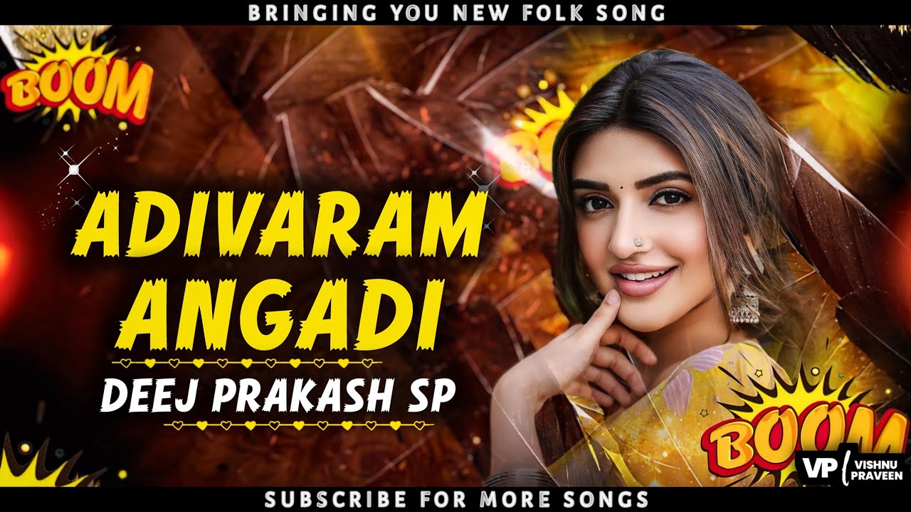 ADIVARAM ANGADI FOLK SONG REMIX DJ PRAKASH SP OFFICIAL - YouTube