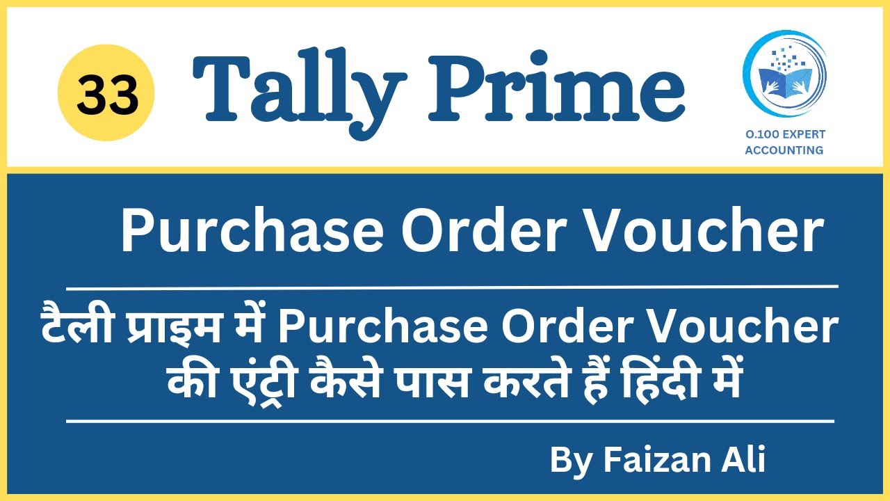 Purchase Order Voucher | टैली प्राइम में Purchase Order Voucher की ...