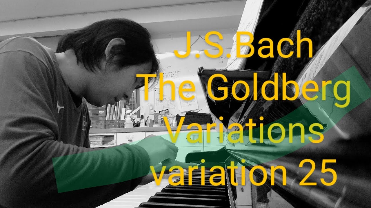 practice(cantabile)J.S.Bach The Goldberg Variations variation 25 - YouTube