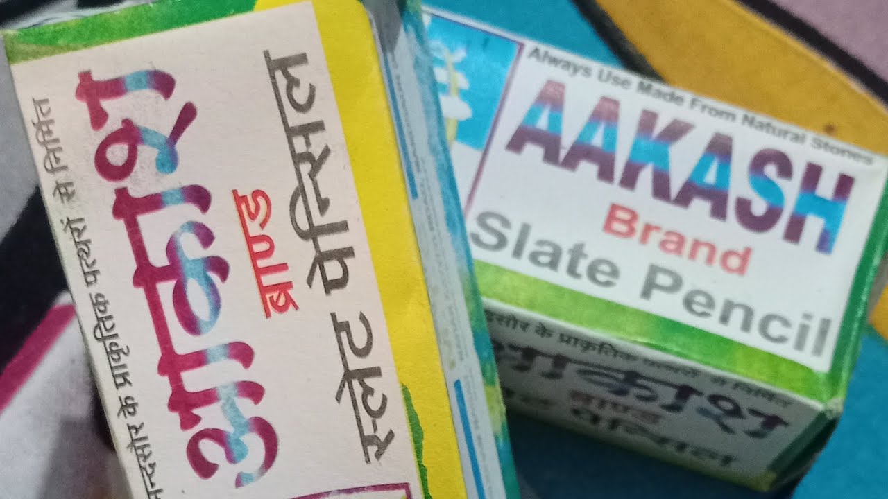 UNBOXING SLATE PENCILS|| WITH AKASH BRAND|| NEW ASMR VIDEO|| #subscribe ...