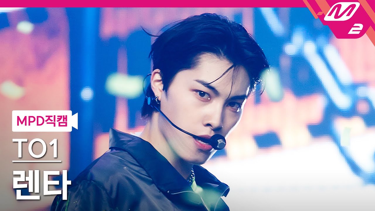 【TO1】レンタ (西島蓮汰)のプロフィールと人気ランキング！ - KPOP JUICE!!