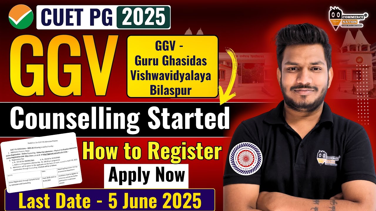 GGV - Guru Ghasidas University Counselling Started 2025 | cuet pg ...
