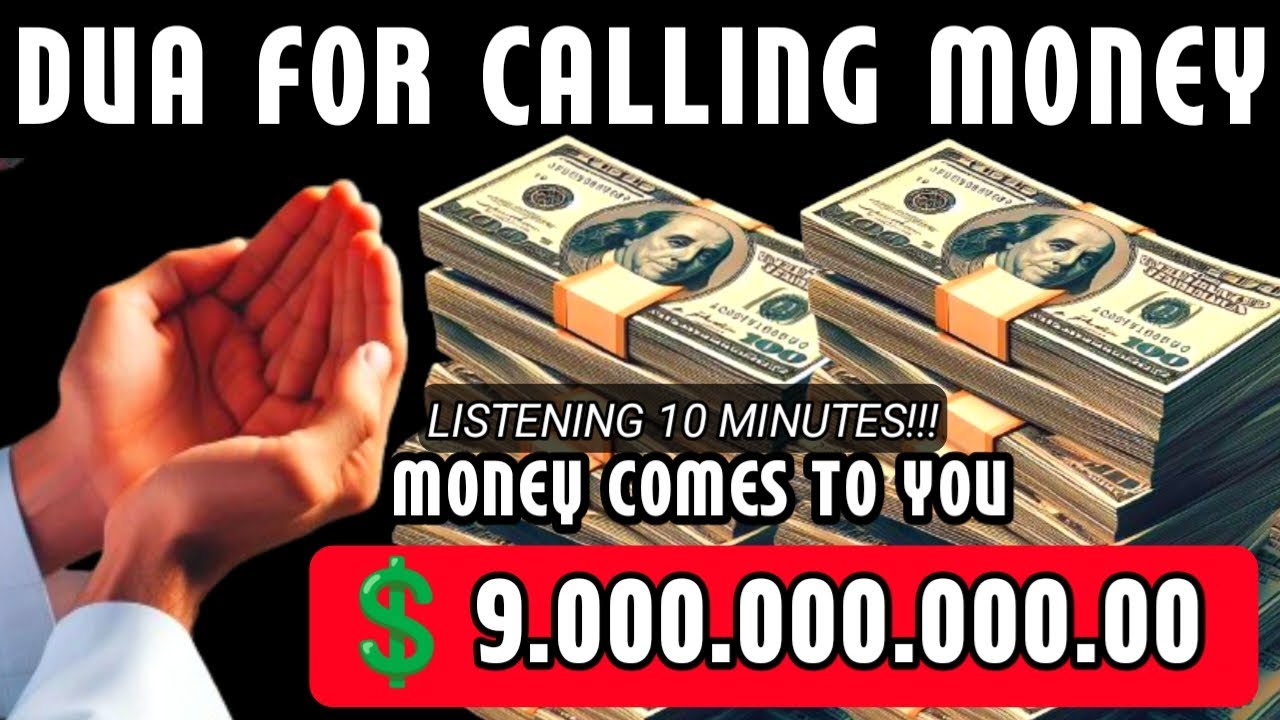THE MONEY WILL COME FROM EVERYWHERE | DUA FOR CALLING MONEY, DUA FOR ...