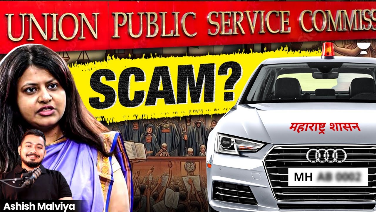 What is UPSC Scam? By Ashish Malviya - YouTube