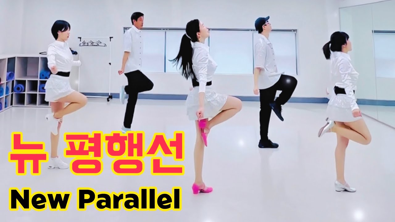 뉴 평행선 트롯 라인댄스 튜토리얼 (미스터팡) New Parallel (Beginner) 새안무: PassionTV ...