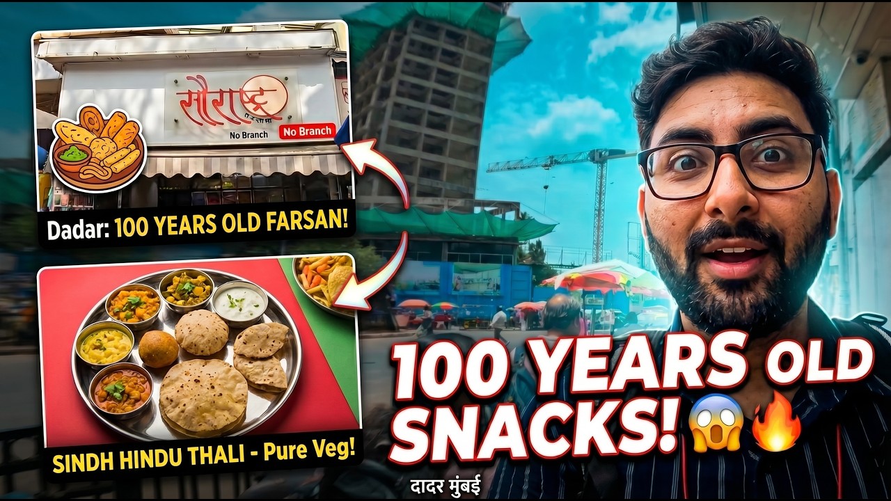 Exploring Dadar | Sindh Hindu Pure Veg Thali & 100 Year Old Saurashtra ...