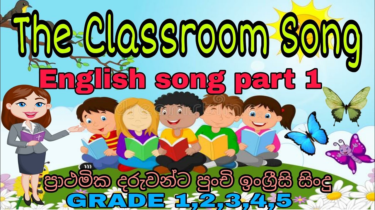 The Classroom Song/ English Song/ part 1 - YouTube