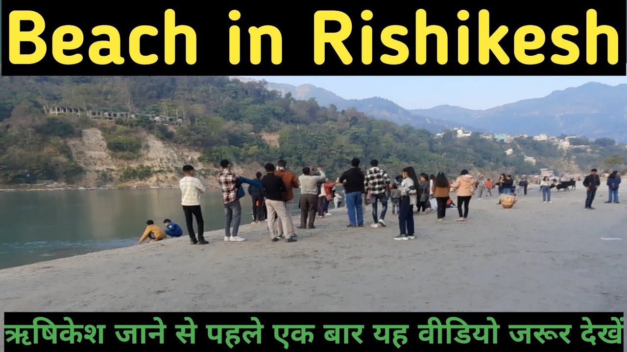 Beach in Rishikesh II Goa Beach in Rishikesh II गोवा बीच ऋषिकेश II Must ...