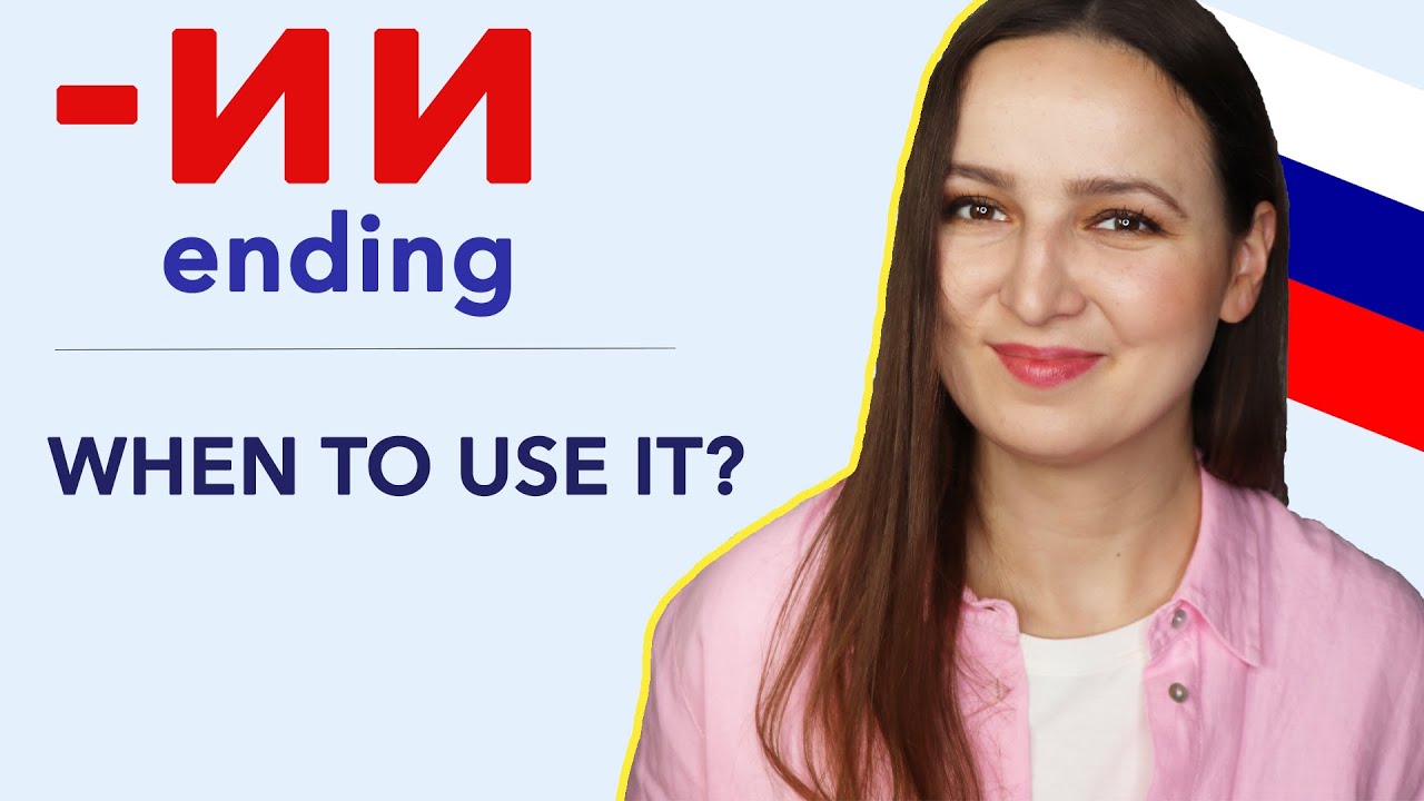 Ending When To Use It In Russian Language YouTube ending-when-to-use-it-in-russian-language-youtube