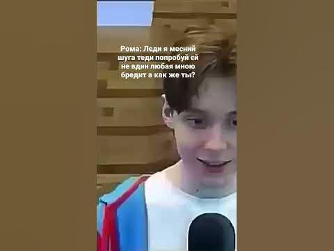 Роман компот💙 - YouTube
