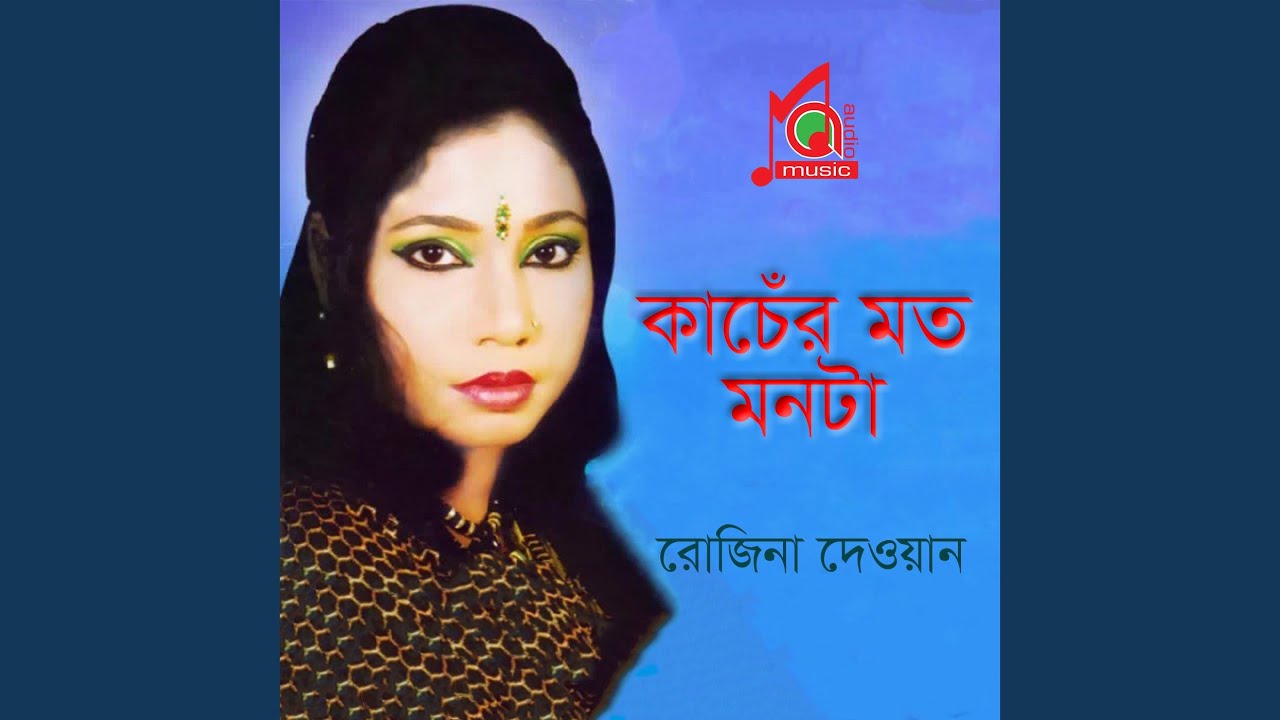 Vobe Jar Jar Jala - YouTube