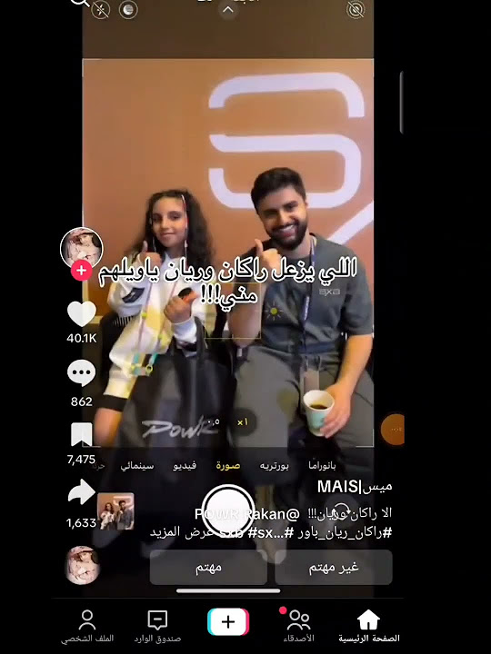 ركان و ريان Youtube