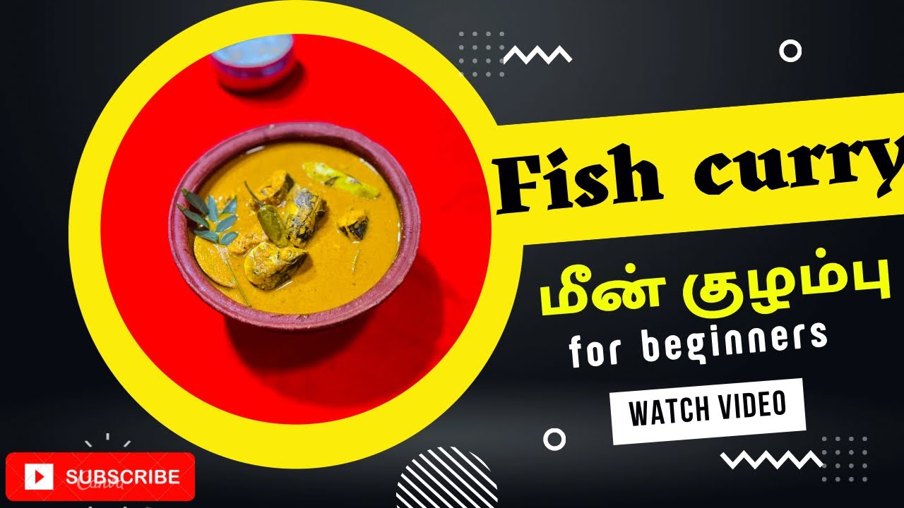 Ooli fish curry /ஊளி மீன் குழம்பு /How to prepare ooli fish curry - YouTube