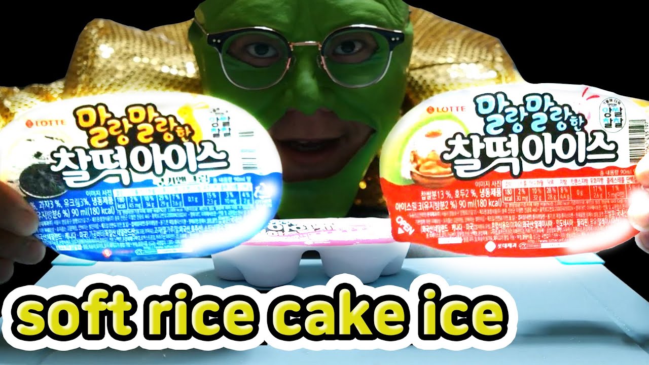 신상 하트딸기 찰떡아이스 Korean New strawberry Tteok Ice Cream I'll finish in ...