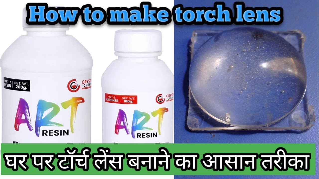 torch lens,# how to make torch lens,#घर पर टॉर्च😁लेंस कैसे बनाए ,#How ...