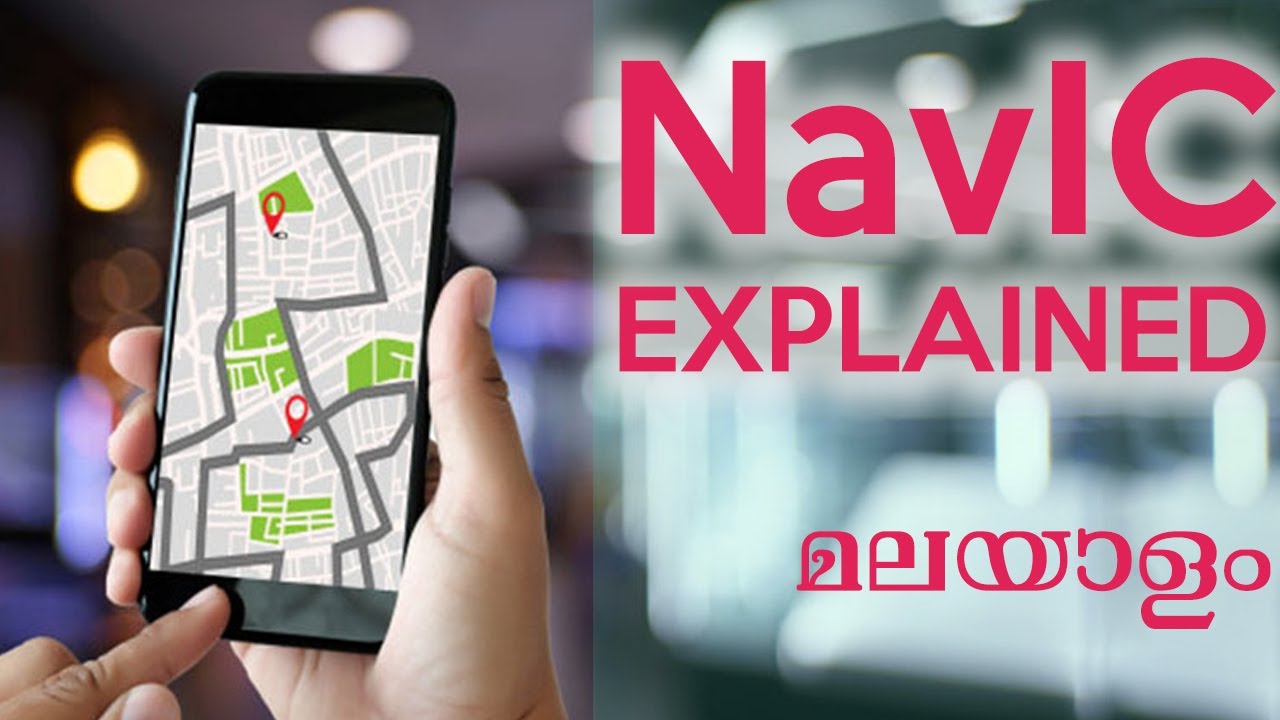 What Is NavIC? India’s Own GPS Navigation System Explained in malayalam ...