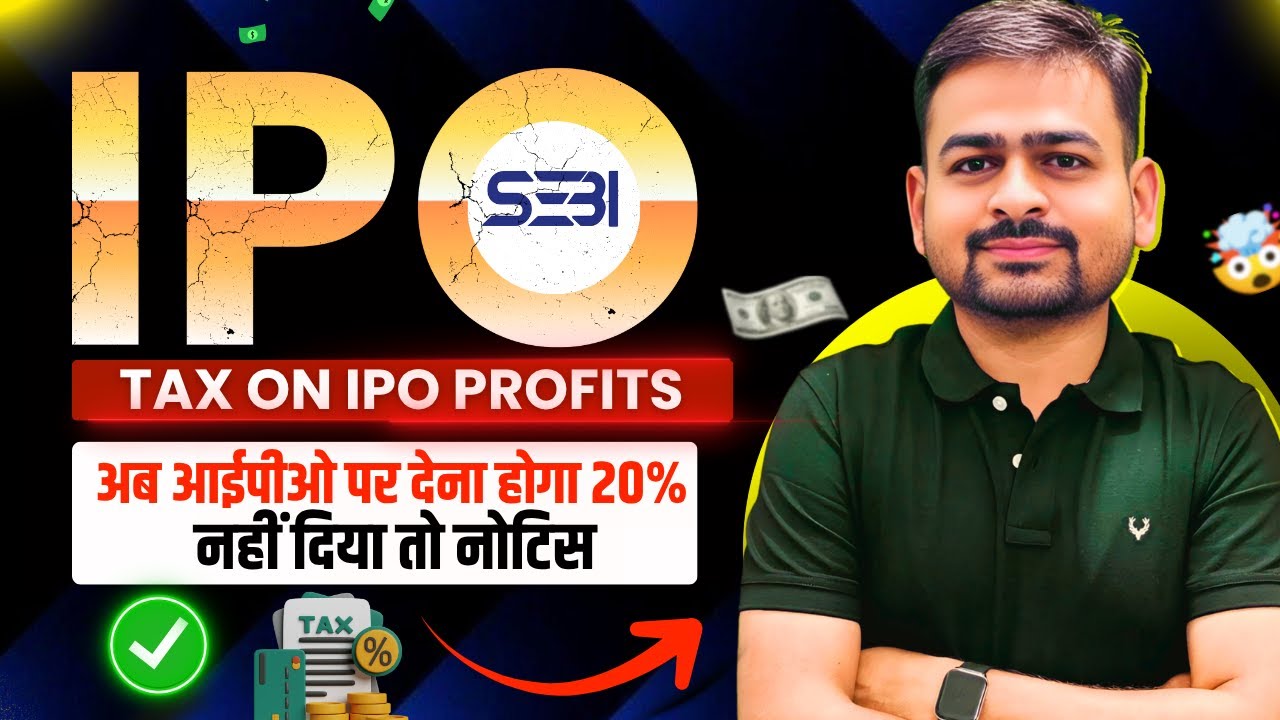 Tax on IPO Listing Gains | IPO Taxes Explained | Income Tax on IPO ...