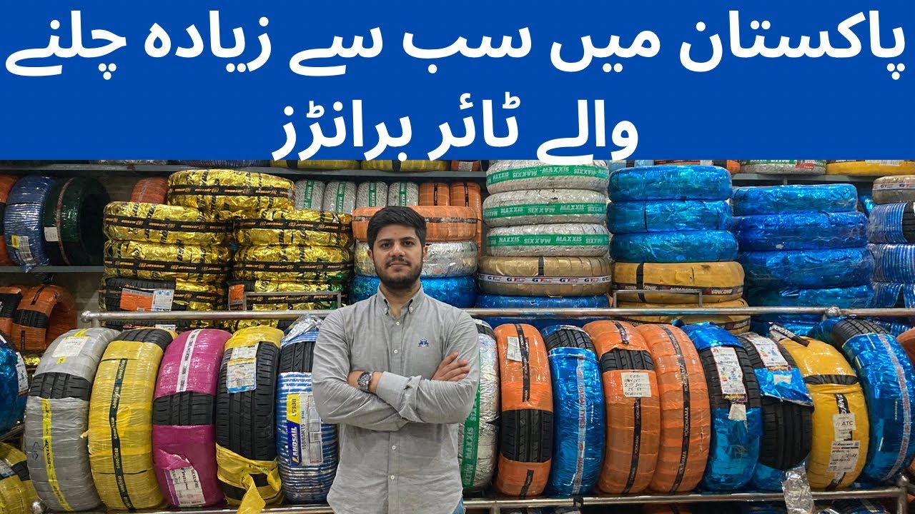 Best Tyre Brands in Pakistan - YouTube