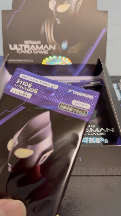 【2-11】今更BP01を開封する【ウルトラマンカードゲーム】 - YouTube