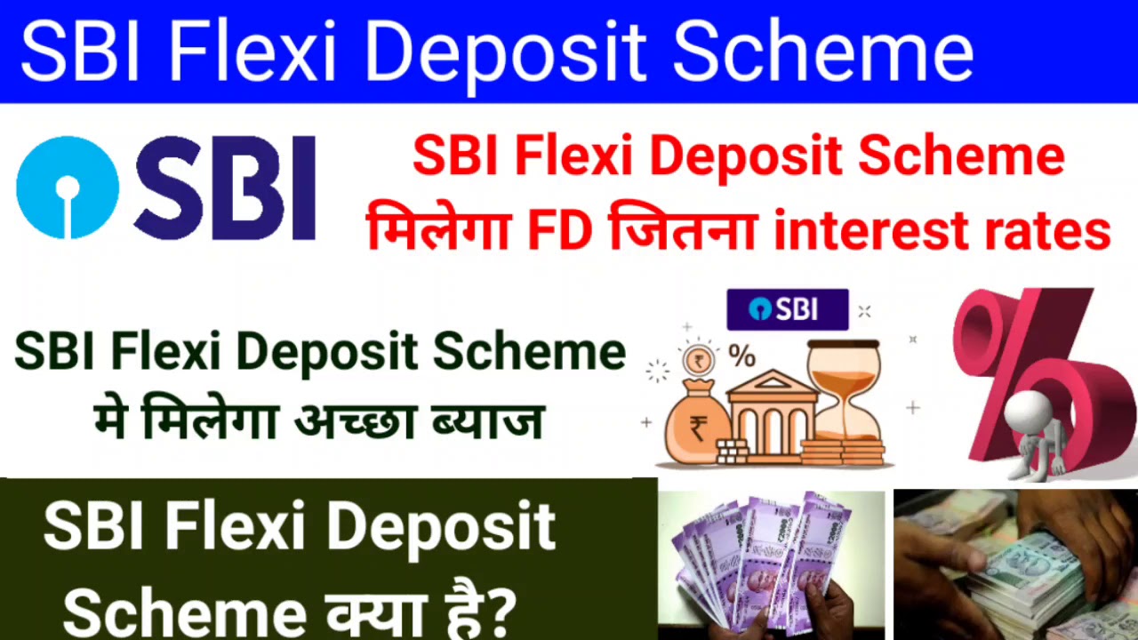 How to open SBI Flexi Deposit account,sbi flexi deposit Scheme kya h ...