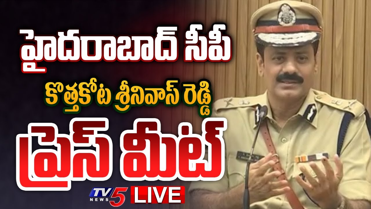 LIVE : Hyderabad CP Kothakota Srinivas Reddy Press Meet | TV5 News ...