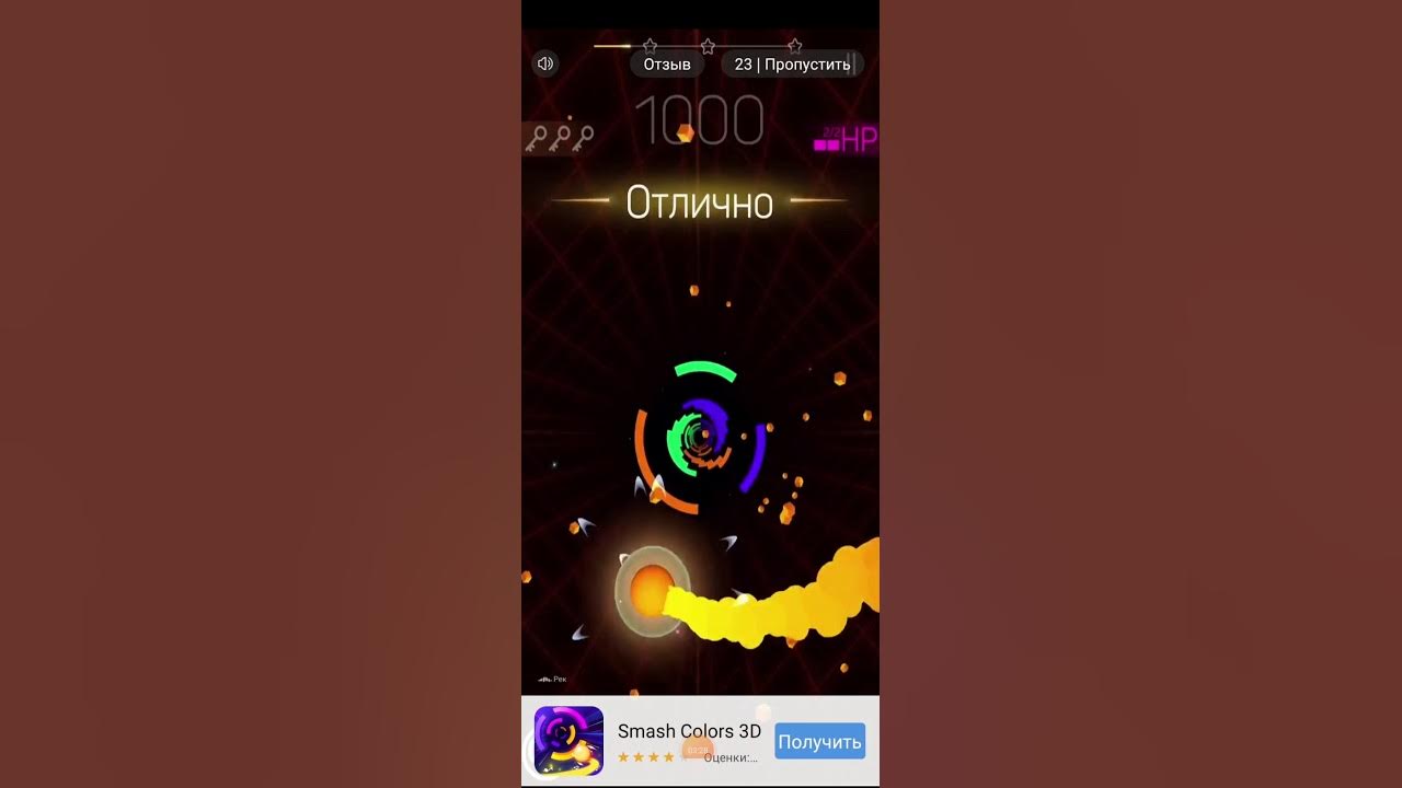 как я играю в игру шарик каторый прыгает по платформам в 1 раз 1-часть ...