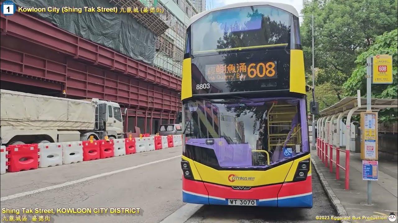 【改經九商首日】🇭🇰HK Bus CTB 608 #8803 @WT3070 Kowloon City (Shing Tak Street) 🍆Shau Kei Wan 九龍城盛德街🍆筲箕灣 ...