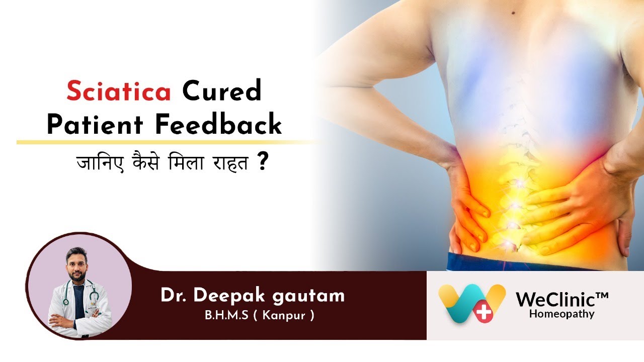 Sciatica Recovery Success Story Of Shivani devi ji | साइटिका रिकवरी की ...