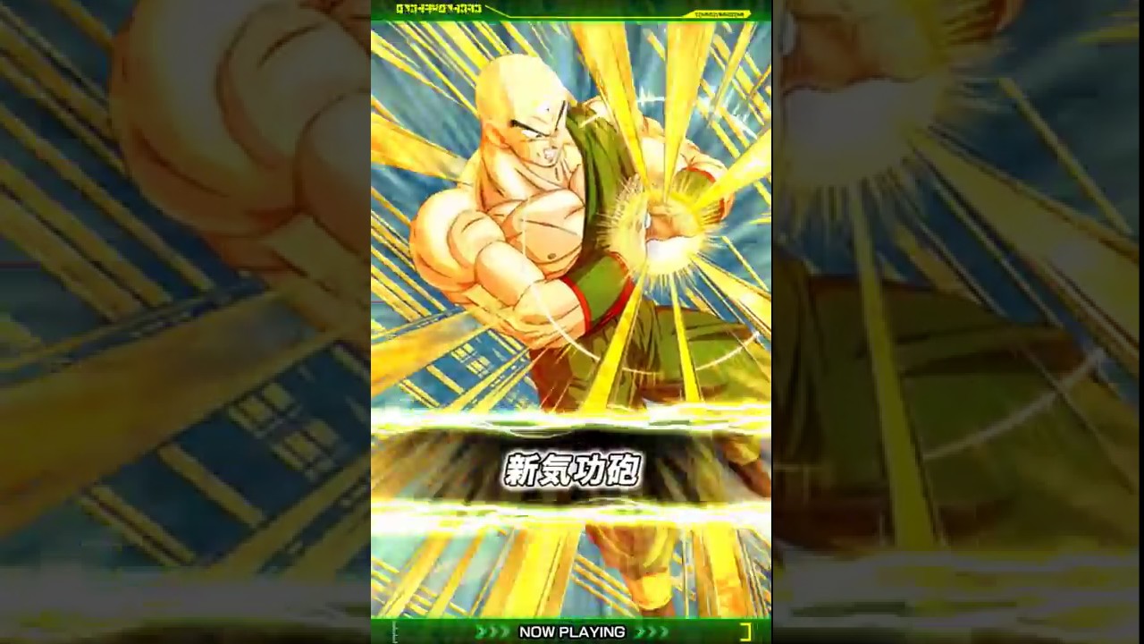 Dokkan Battle Tenshinhan new Tri Beam special attack 天津飯 新気功砲 新必殺技 ...