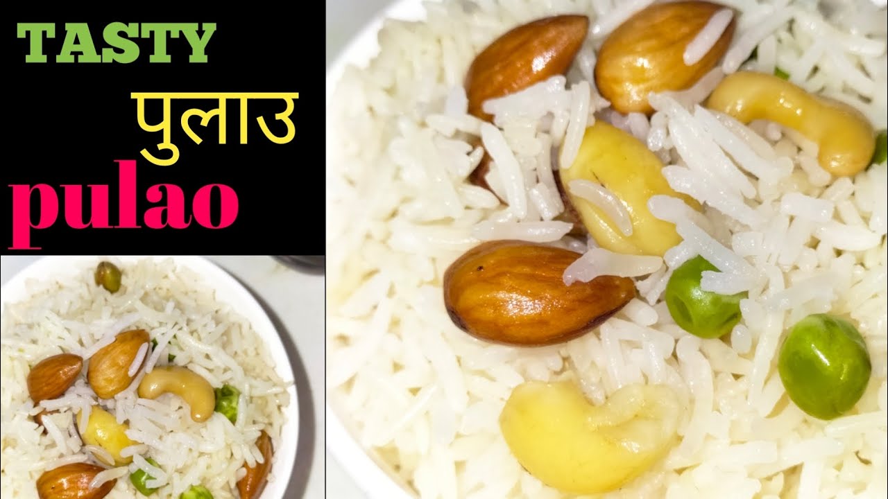 Pulao Recipe/How To Make Pulao/Pulau Banaune Tarika @minuyonzan7282 ...