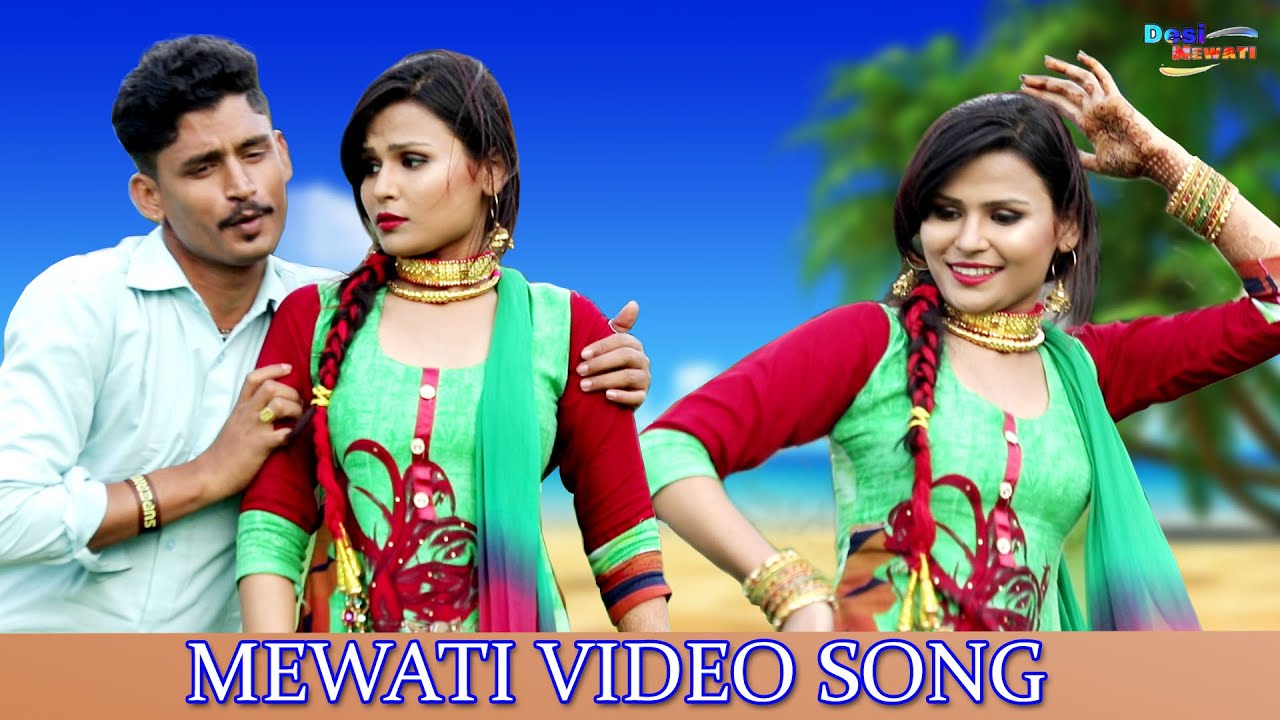 Mewati Video Song || आसिफा का प्यार Super Hit Dancer || Mewati New Song ...