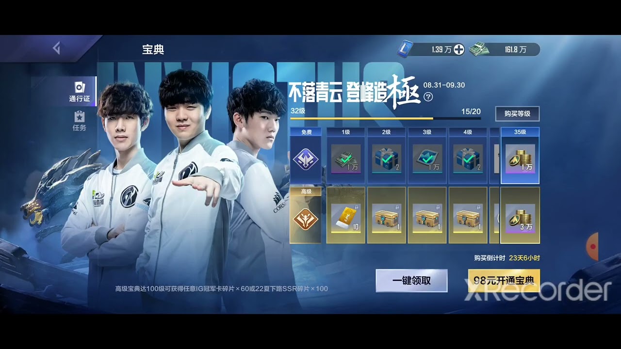 LoL Esports Manager #58: EZ Lv 30 có mạnh thêm chút nào không ta😬 - YouTube