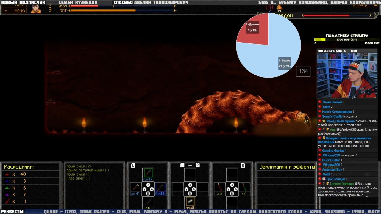 Unepic (Switch) ч.1 - Pixel_Devil Стримы - YouTube