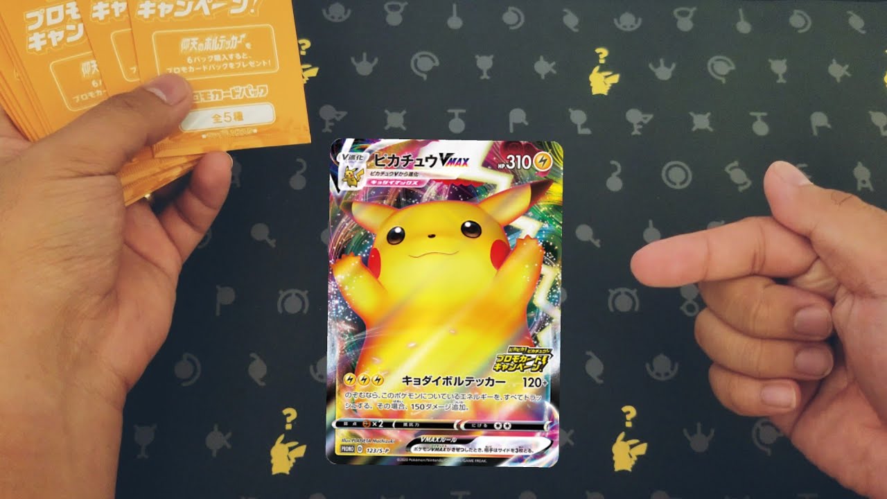 Opening 10 Pikachu Promo Packs! W or L??? - YouTube