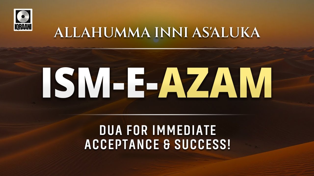 Allahumma Inni As'aluka (Ism-e-Azam) | Dua for Immediate Acceptance ...