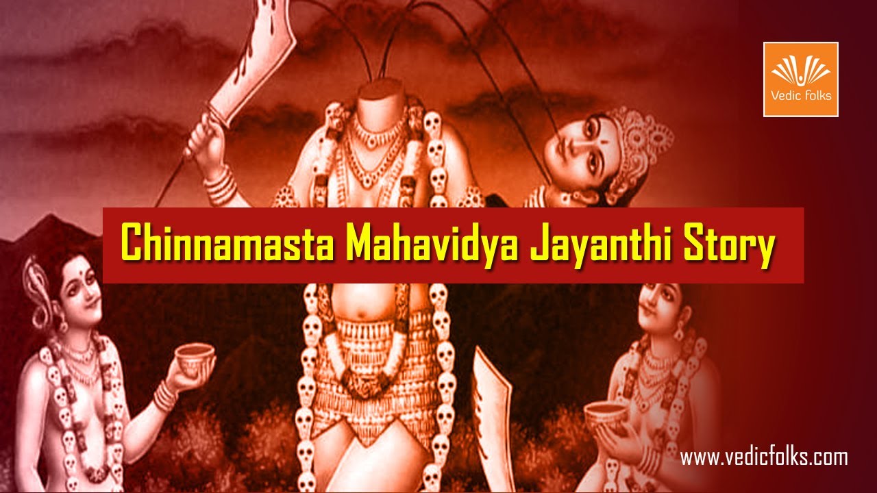 Chinnamasta Mahavidya Jayanthi Story by Dr. Navnit J Krishna - YouTube