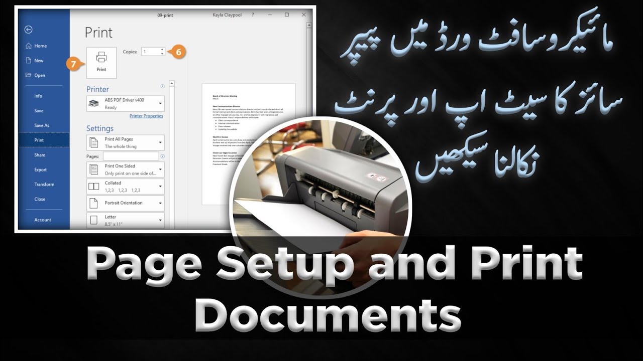How to Set Up Page and Print Documents in MS Word|Page Size ...