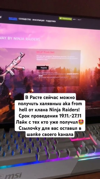 Rusty Rust Rustclips Rustshorts раст Rustpvp Rustgame Rustraid Rustsolo Rustgameplay