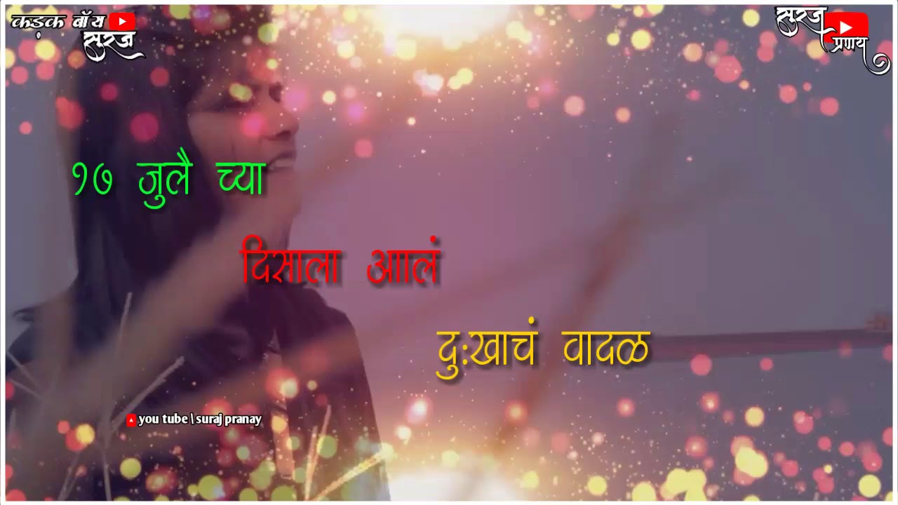 Ramdas boat status . New 2k19 whatsapp status make by suraj pranay ...