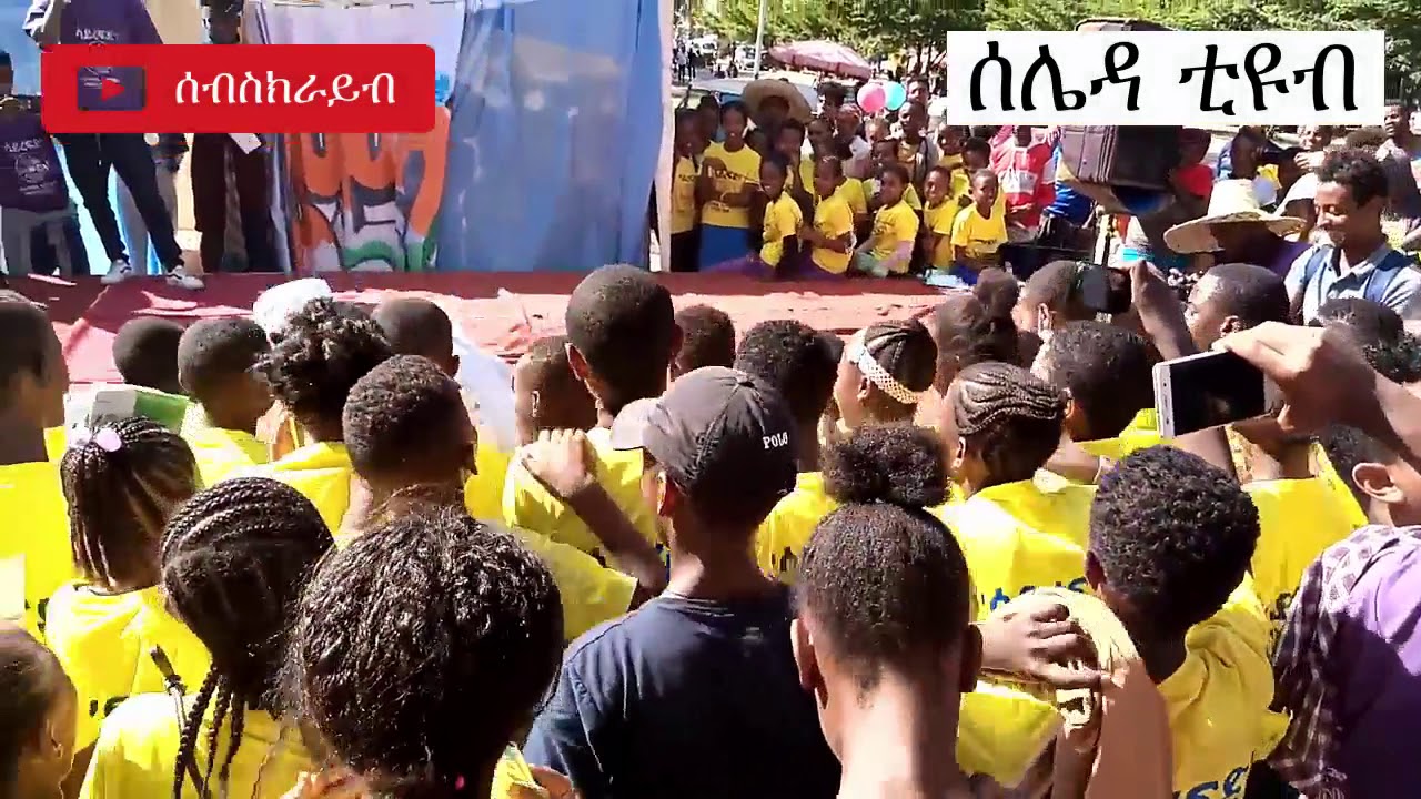 new commedian tomas comedy at hawwassa city 2020 - YouTube