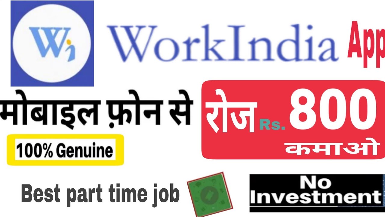 Work from home | Part Time income | workindia mobile app | freelance ...